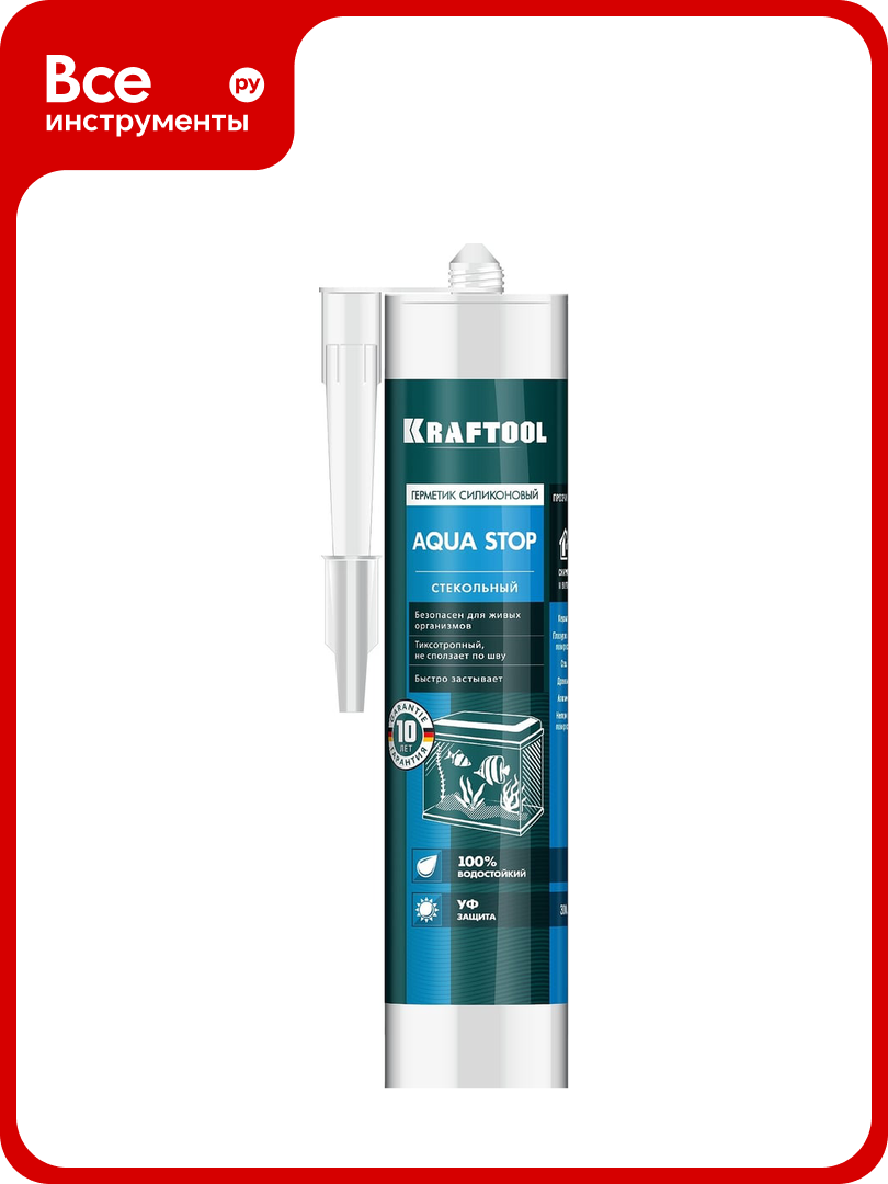 Силиконовый герметик KRAFTOOL KRAFSeal GX107 AQUA STOP 300 мл, стекольный, прозрачный 41256-2