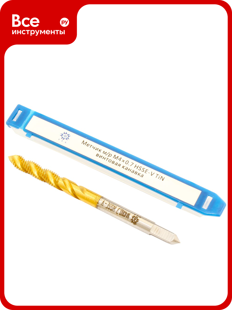Метчик TLX М 4,0 0,7 м/р. HSSЕ-V GV3 винтовая канавка, покрытие TiN ISO 529 74570
