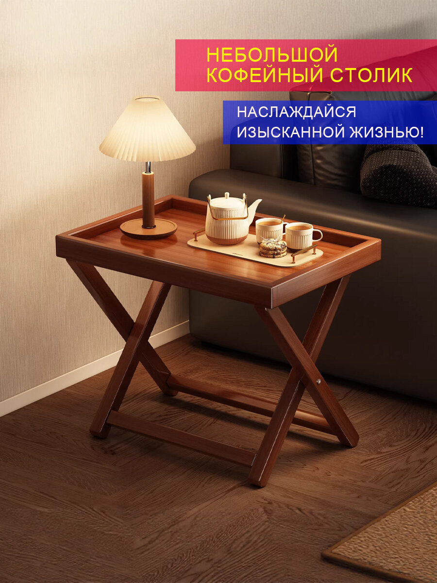 Складной журнальный столик 40,1×30,1×44,1 см, портативный для пикника и отдыха на природе, не из натурального дерева