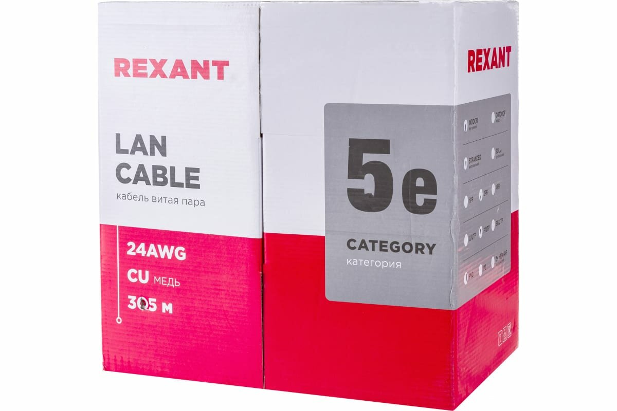 Кабель REXANT витая пара, FTP, 2PR, 24AWG, CAT5e, STRANDED, бухта 305 м 01-0125