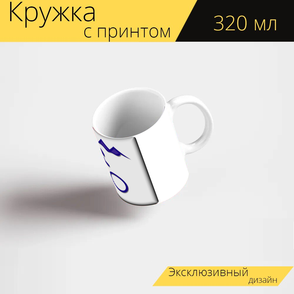 Кружка с рисунком, принтом "Горный велосипед, байк трейл, езда на велосипеде" 320 мл.