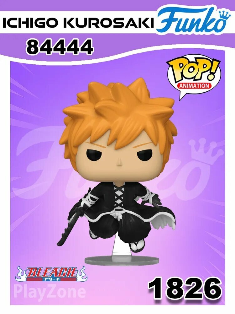 Фигурка Funko POP! Animation Bleach Ichigo Kurosaki (Getsuga Tensh Technique) (Exc) (1826) 84444