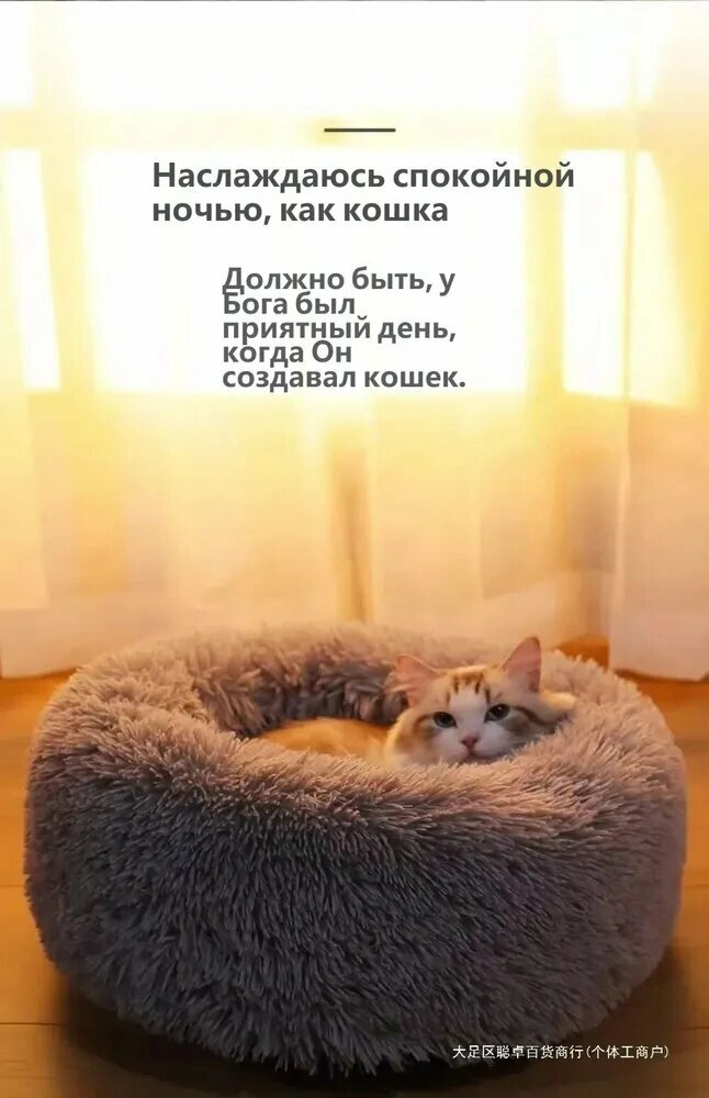 Гнездо для животных — фото 1