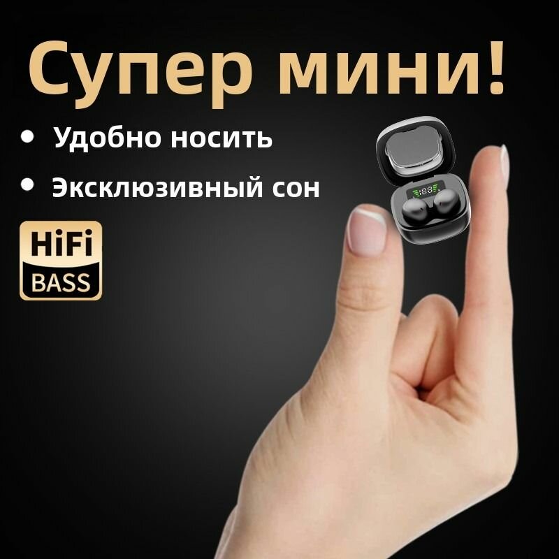 Наушники беспроводные с микрофоном, Bluetooth, USB Type-C, черный матовый Type-C для звонков