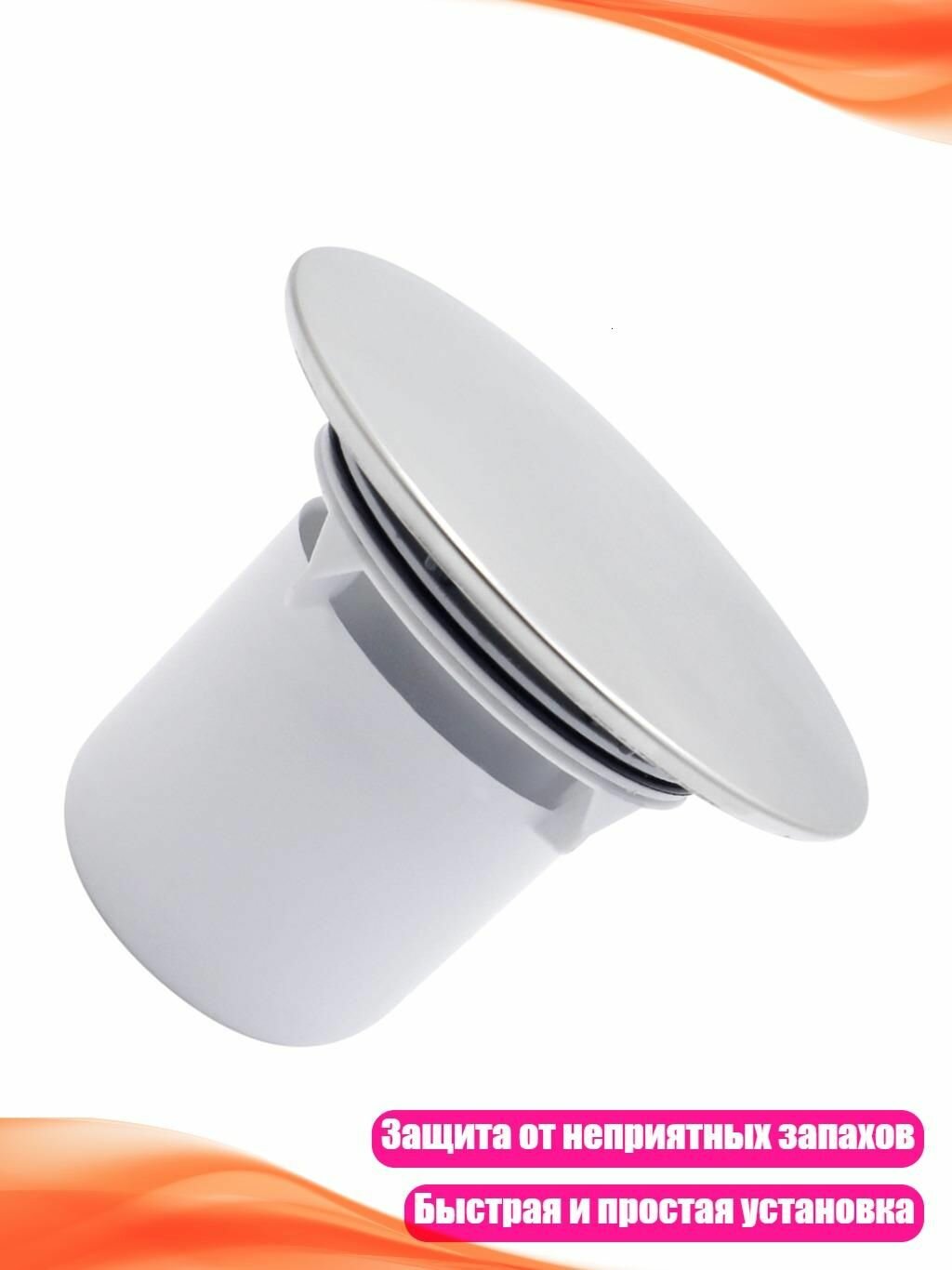 Съемная крышка для душевого слива, защита от запахов и засоров