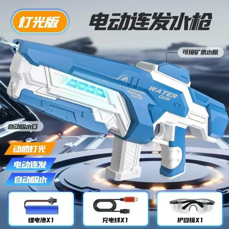 Электрический водяной пистолет Xiaomi Mijia с двойным насосом, высокое давление, безопасный