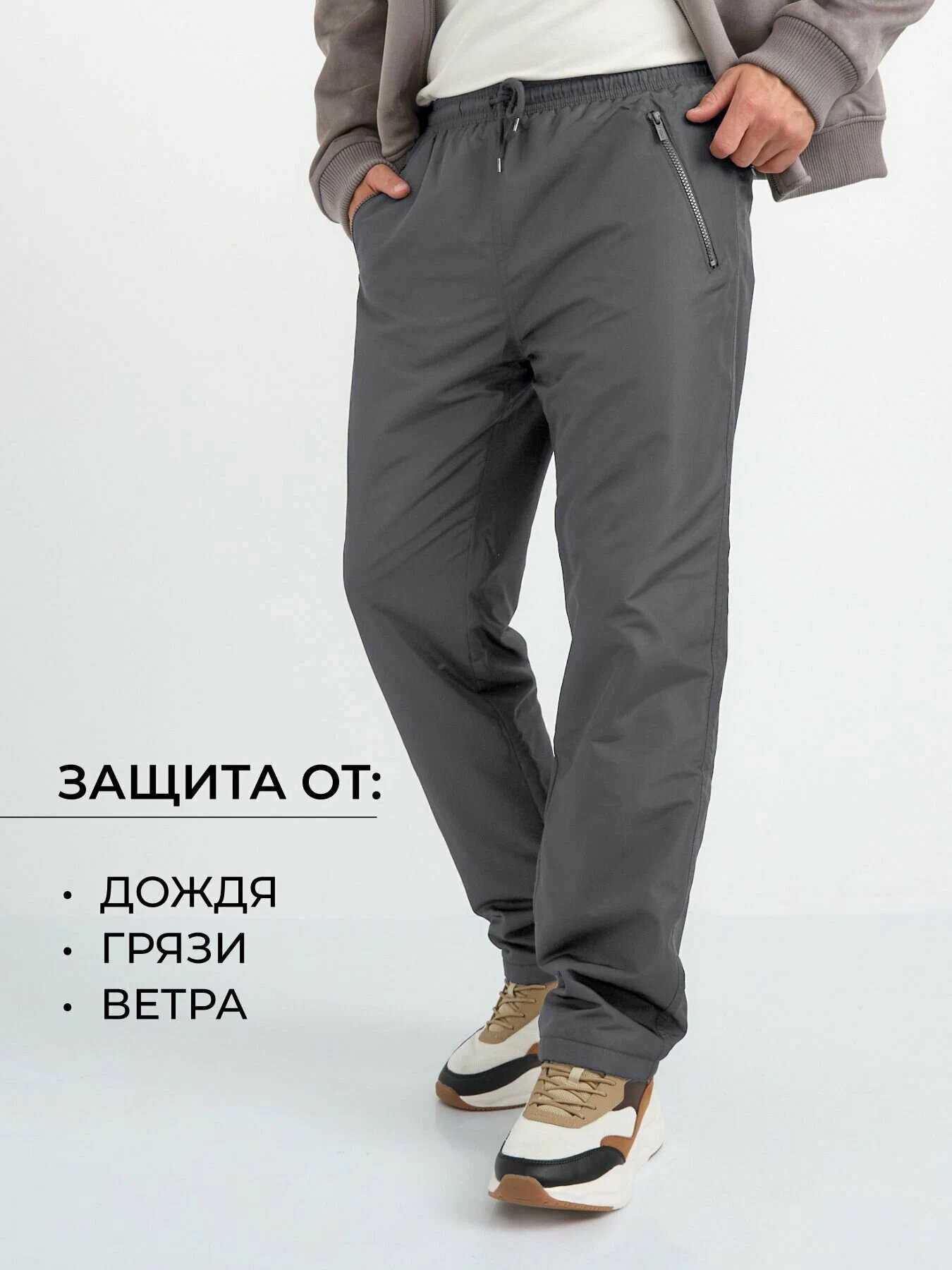 Брюки Утепленная коллекция карманы на молнии