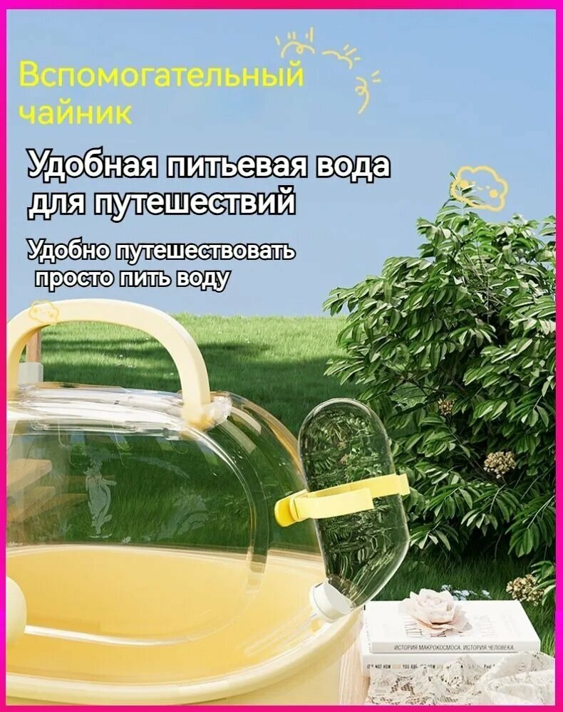 Клетка для животных — фото 1