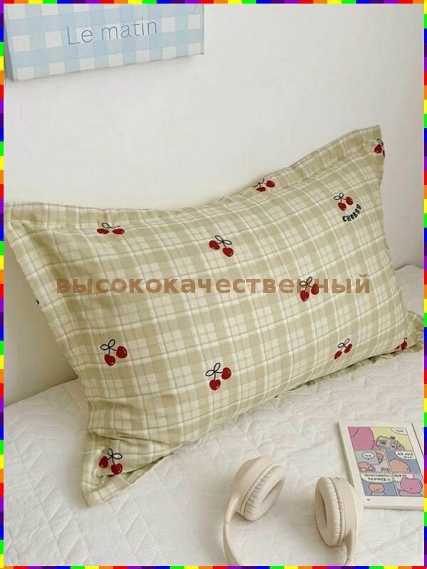 Наволочка из хлопка 50x70 см натуральная и мягкая