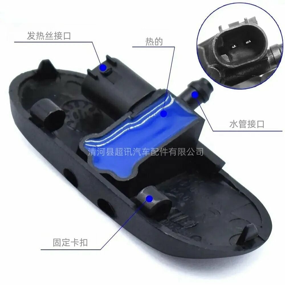 Форсунка омывателя, арт. Подходит для Audi A4 S4 B6 B7 A6 стеклоомыватель форсунки отопления L+R 8E0955988A, 1 шт.