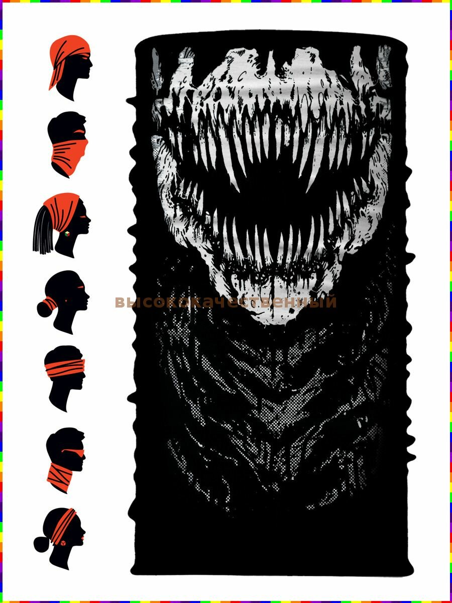 Стильная бандана-снуд с черепом Веном, универсальная спортивная маска для лета