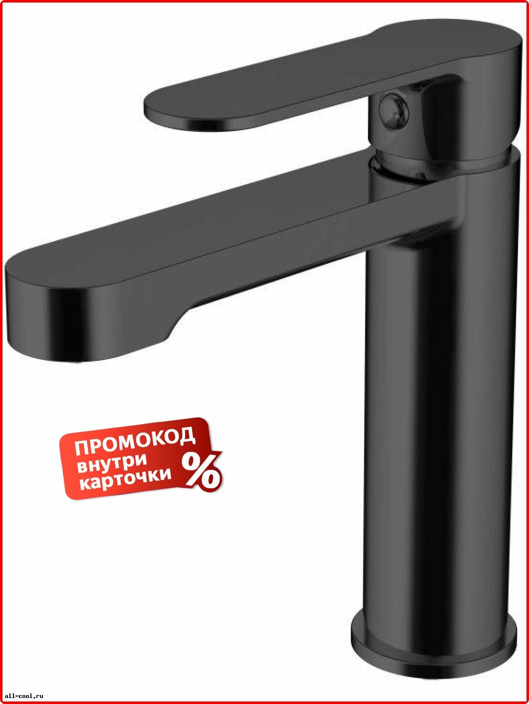 Смеситель для раковины Aquanet Adamo 4,2x15,1x15,7, латунь, рычажное управление, черный