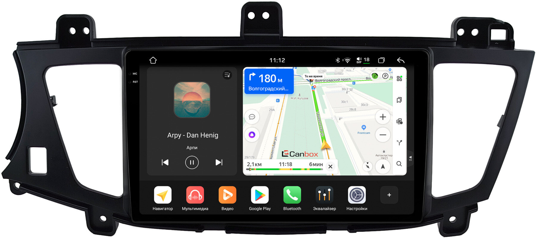 Штатная магнитола Kia Cadenza, K7 (VG) 2009-2012 (черная) Canbox PRO-Line 2K 4250-9-0759 Android 13 (4G-SIM, 6/128, DSP, QLed)