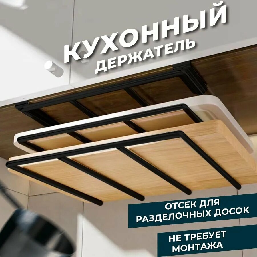 Держатель кухонный для крышек, 27 см х 30 см х 10 см, 1 шт