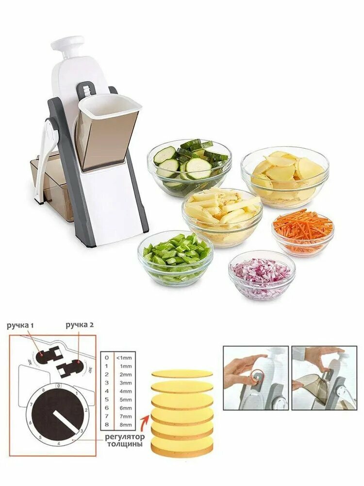 Овощи нарезанные 24v1(несколько ломтов) овощи и фрукты, зеленые, серые