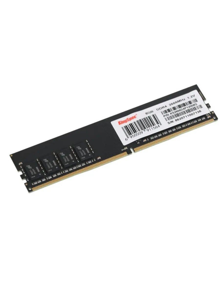Оперативная память KS2666D4P12008G 8 ГБ DIMM DDR4, 2666 МГц