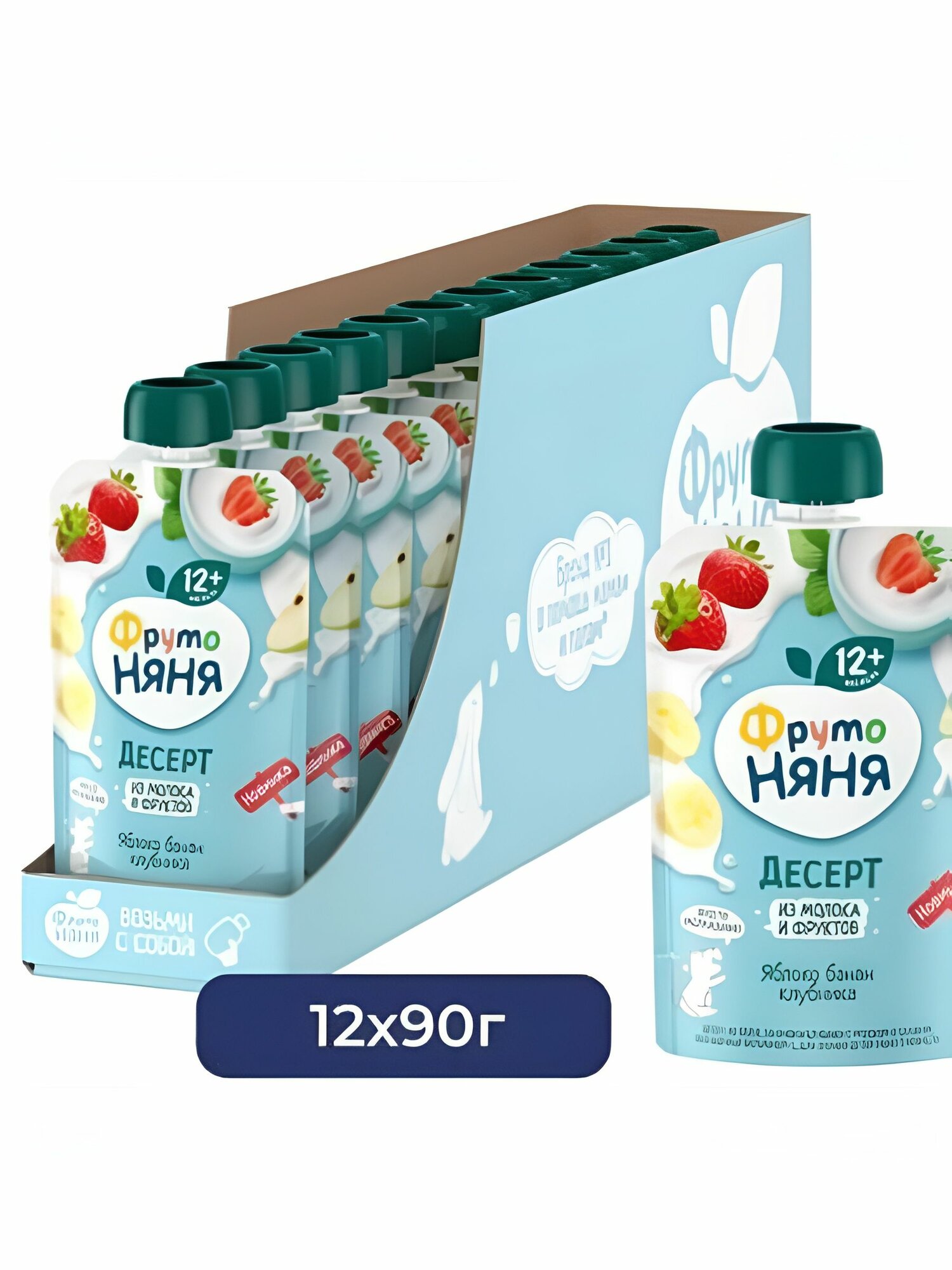 Десерт молочный детский из яблок, бананов и клубники с 12 месяцев, 90г. Упаковка 12 шт.