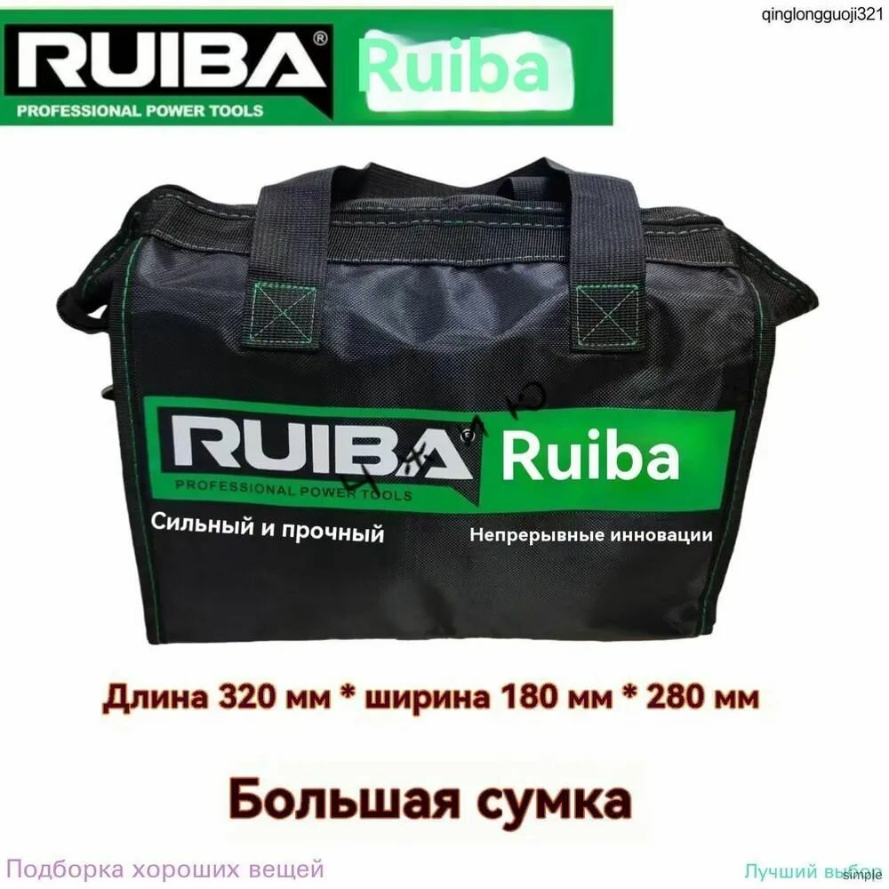 RuiBa Несколько функциональных оксфордских мешков для сбора средств 32*18*28 см