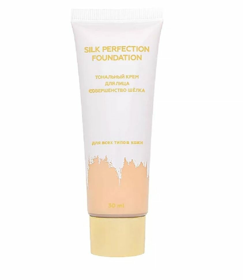 Лэтуаль Тональный крем Совершенство Шёлка Silk Perfection Foundation, Оттенок: натурально-бежевый 02, 30 мл