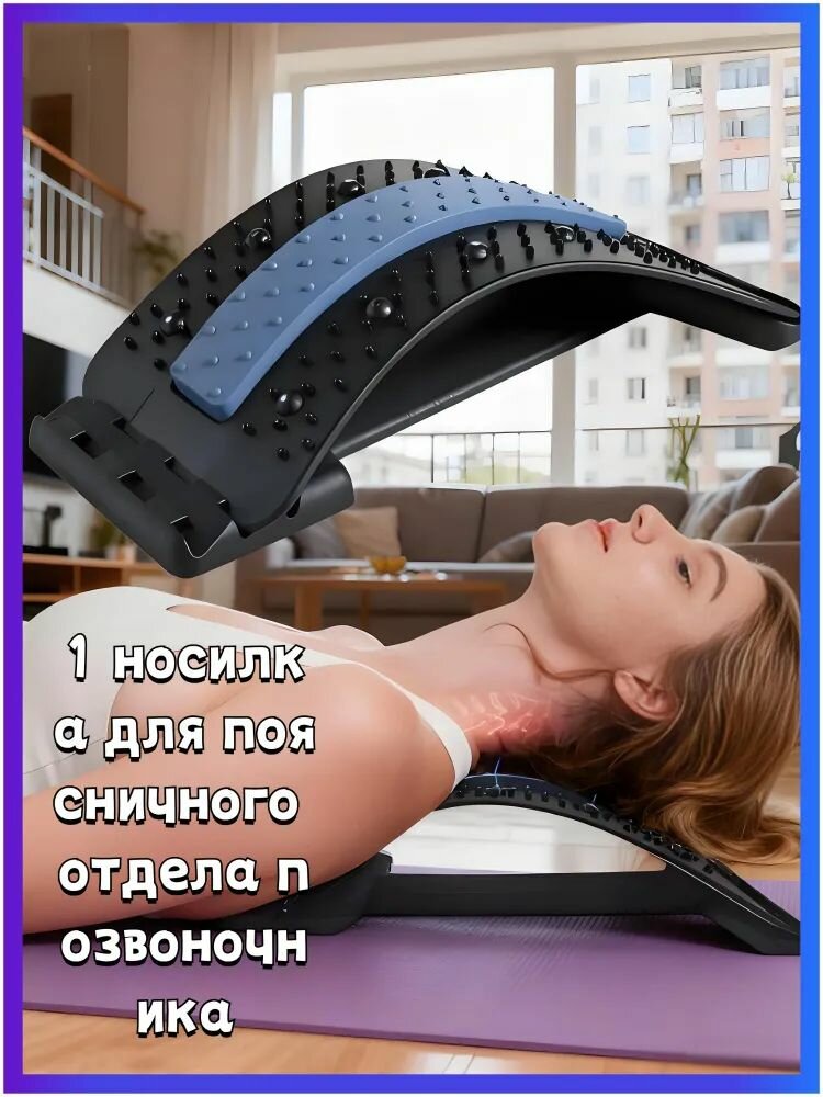 Тренажер для спины, реабилитация поясницы, восстановление позвоночника, растяжка и расслабление