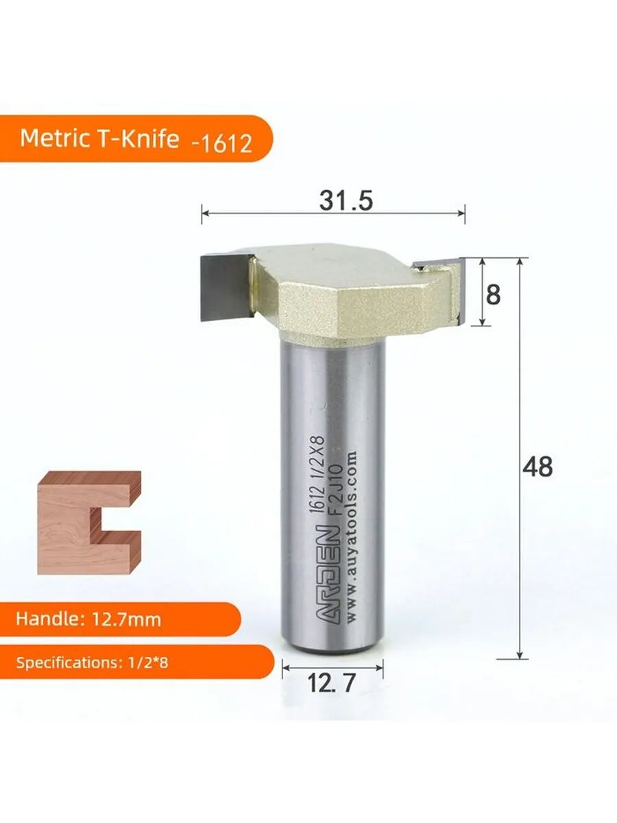 Электрический фрезерный станок (T-нож, 1/2*8mm)