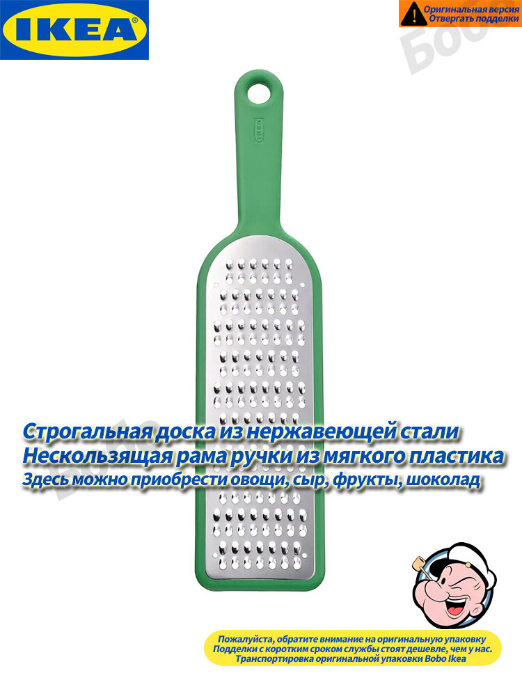 IKEA икеа терка UPPFYLLD с ручкой, ярко-зеленая, 30 см