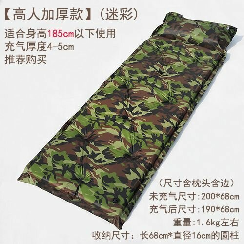 Самонадувающийся коврик для кемпинга, одно- и двухместный коврик для палатки, коврик для сна, можно бесконечно соединять между собой.