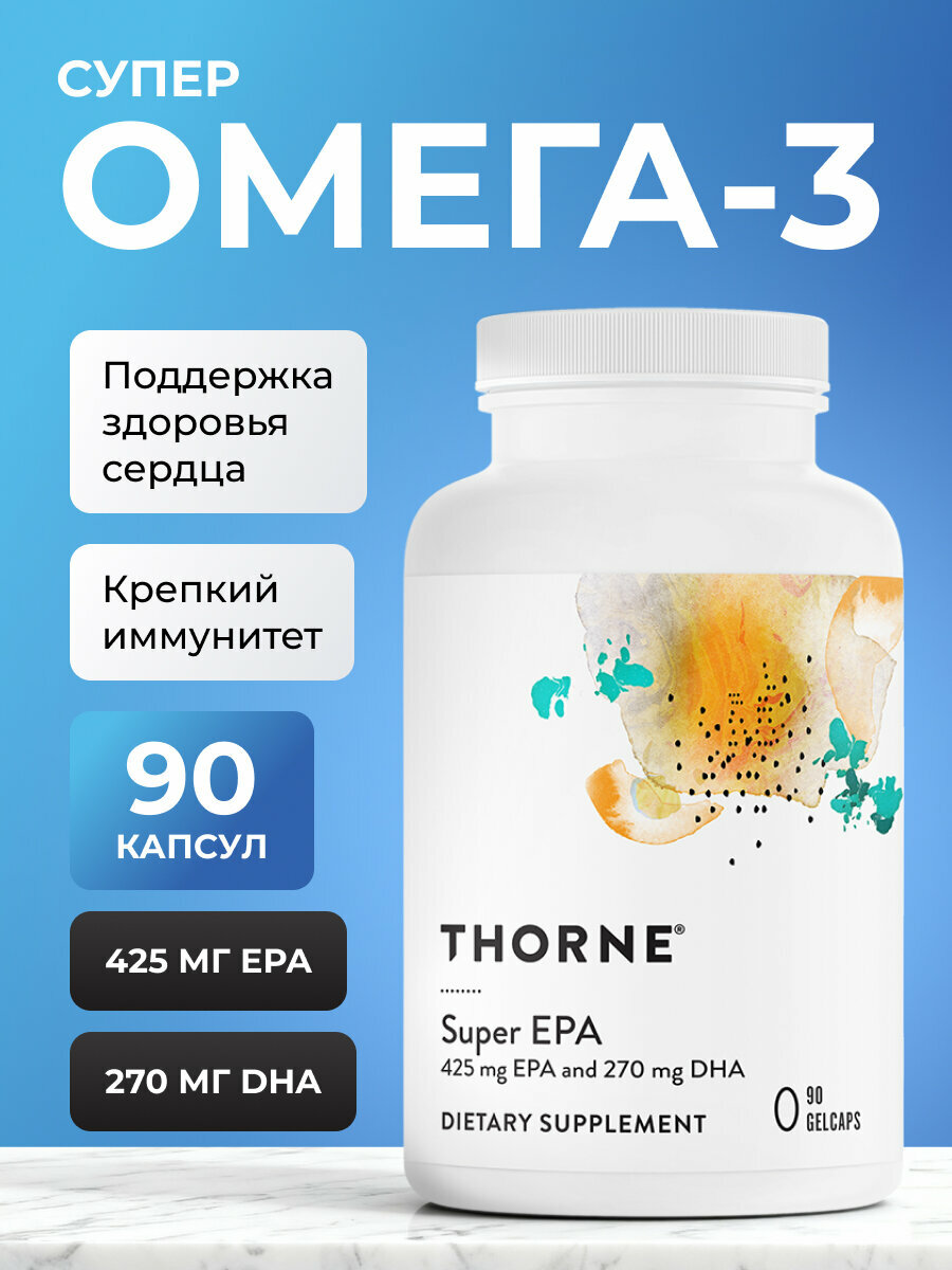 Омега‑3 THORNE Super EPA, 425 мг/капсула, 270 DNA, для сердца и мозга, 90 шт.