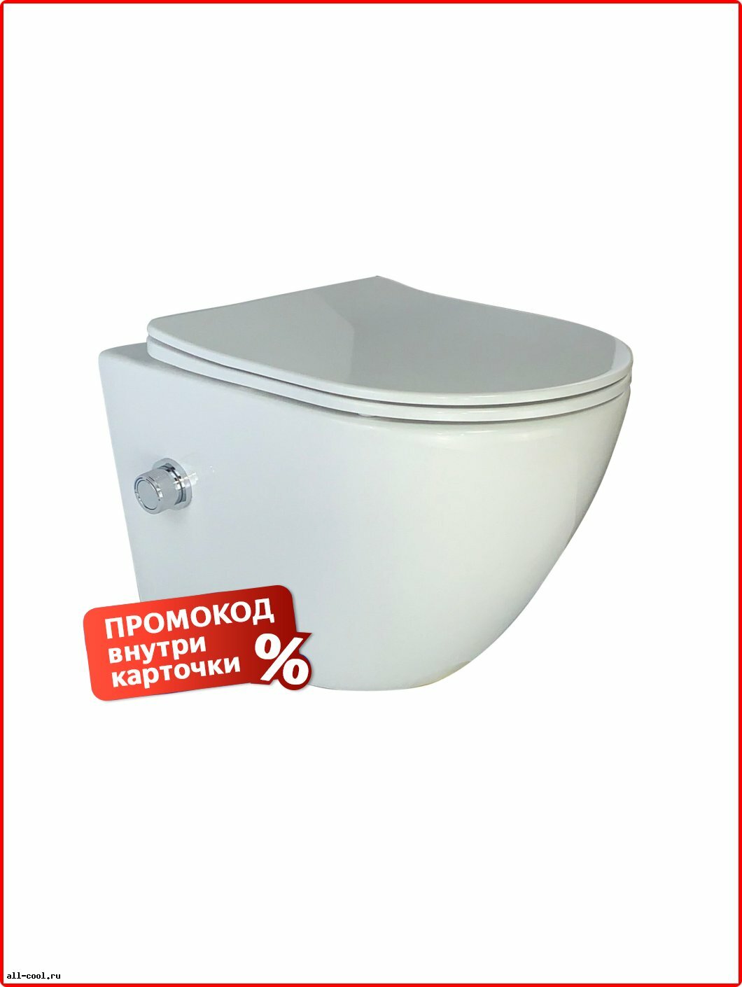 Унитаз Esbano Clarissa 52x36,5x36,5, фаянс, овальная, подвесной, микролифт, безободковый, быстросъемное сиденье, горизонтальное (в стену), белый