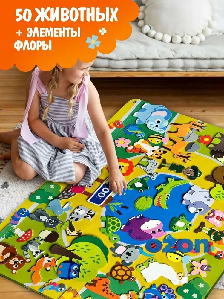 Обучающая игра — фото 1
