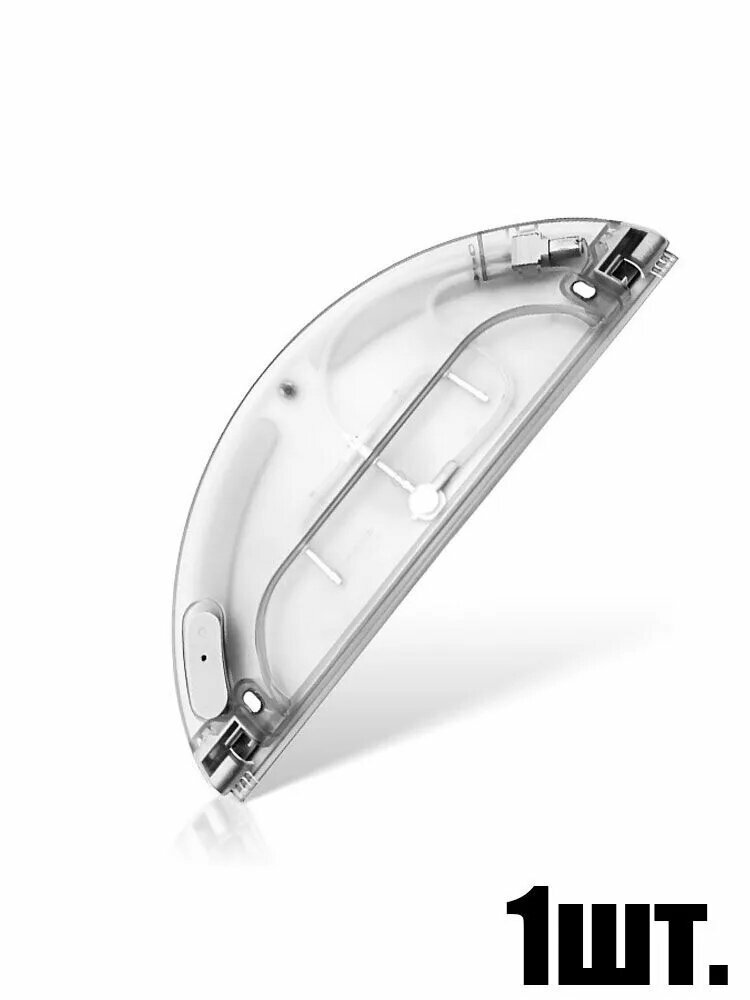 1 шт. Резервуар для воды для робота-пылесоса Mi Robot Vacuum Mop 1C, 2C, SKV4093GL, SKV4073CN, STYTJ01ZHM