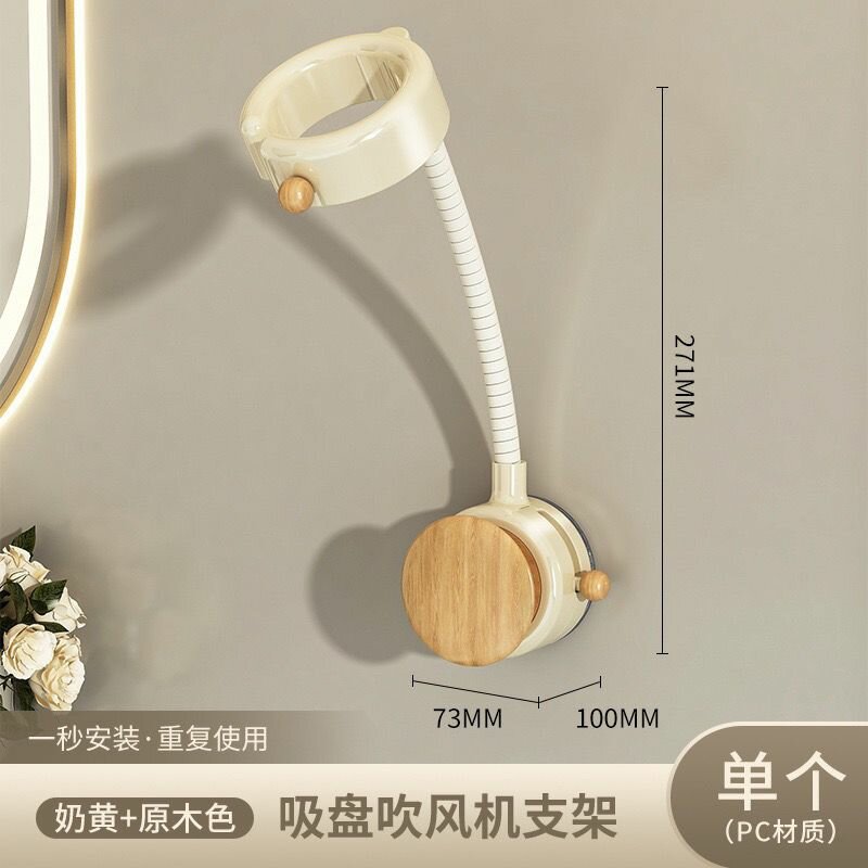 Удлиненный держатель для фена без сверления, электрическая подставка для фена в ванной, настенная полка для хранения