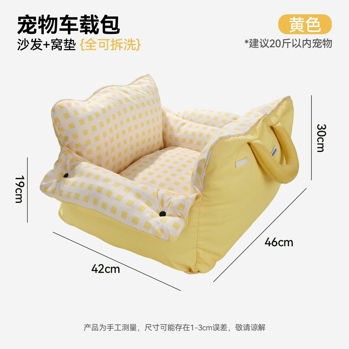 Автомобильная кровать для животных Leben для путешествий, безопасное сиденье для кошек и собак, портативный и моющийся диван-спальный мат, автомобильная кровать