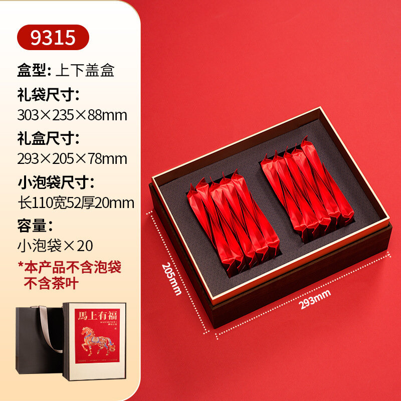 Пустая подарочная коробка для черного чая Jiugongge, индивидуальная коробка для Dianhong Zhengshan Xiaozhong, 20/30 маленьких чайных пакетиков