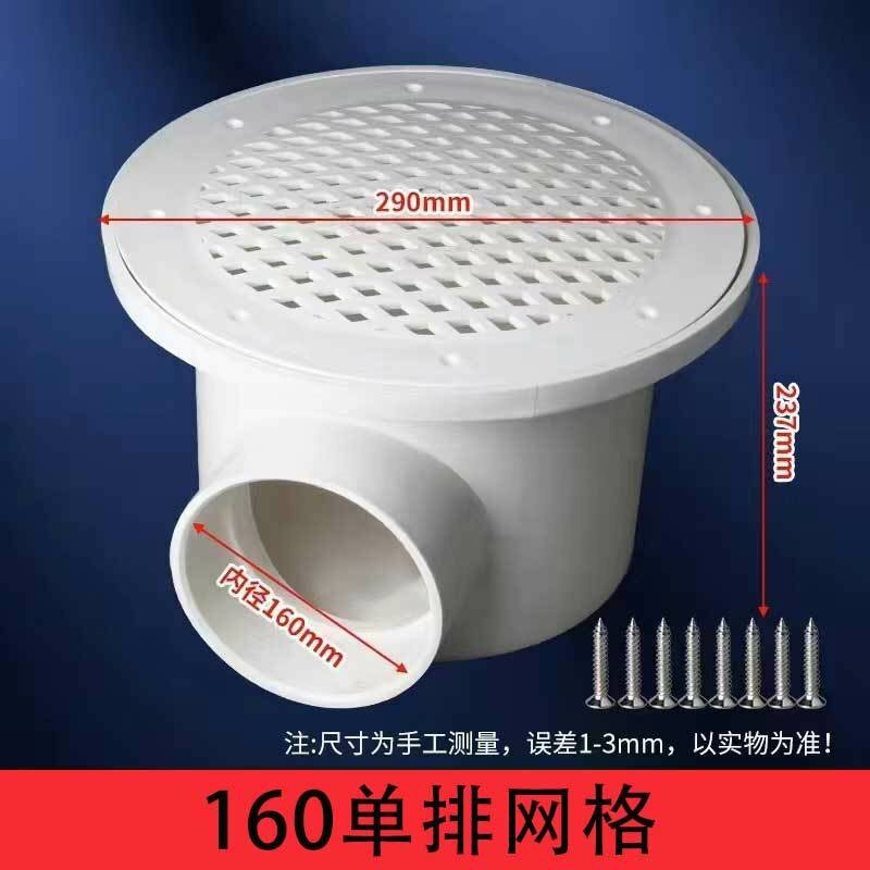 Специальная дренажная труба для пруда с креветками и рыбами 75 PVC, дренаж для цветов 110, нижний выпуск сточных вод для разводного пруда, анти-эскапе фильтрующая сетка