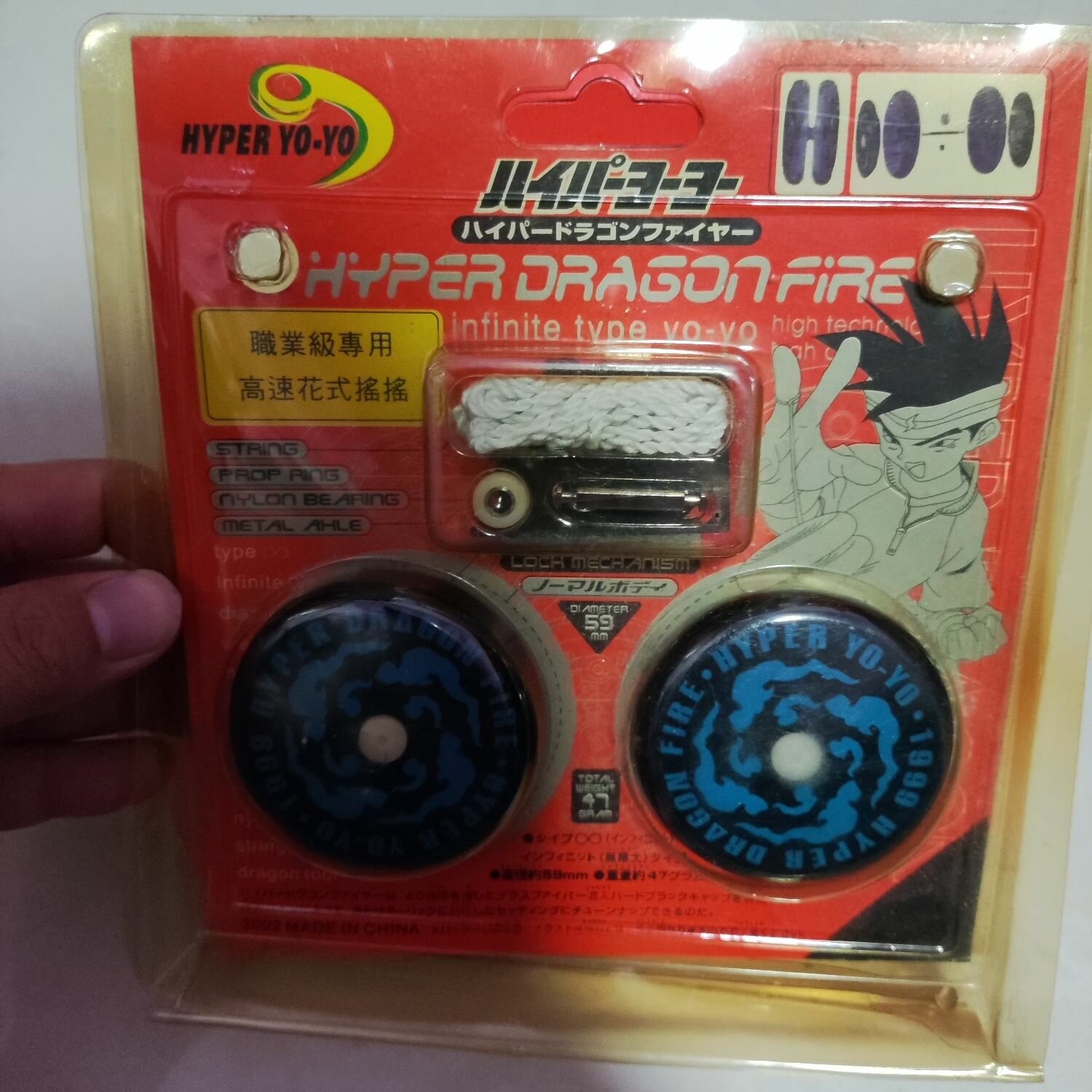 Супер Йо-Йо, высокоскоростное трюковое йо-йо, YOYO, произведено давно, качество и производительность не гарантируются.