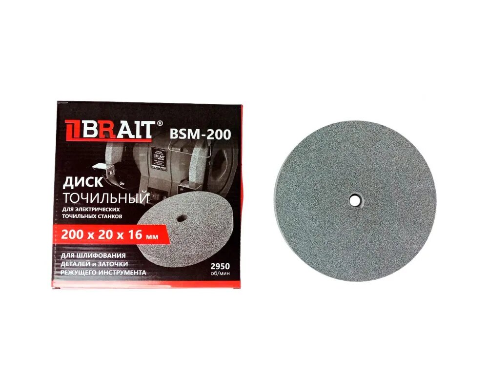 Диск точильный BRAIT ( Размеры: 200*20*16мм; Зернистость P36) для станка точильного BSM-200