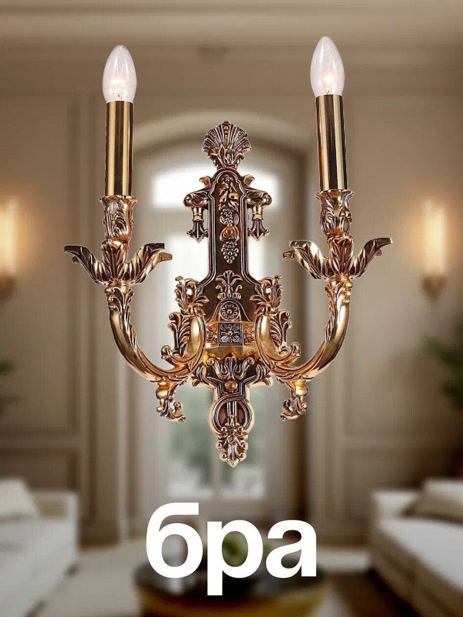 Бра Lucia Tucci FIRENZE W1781.2 antique gold