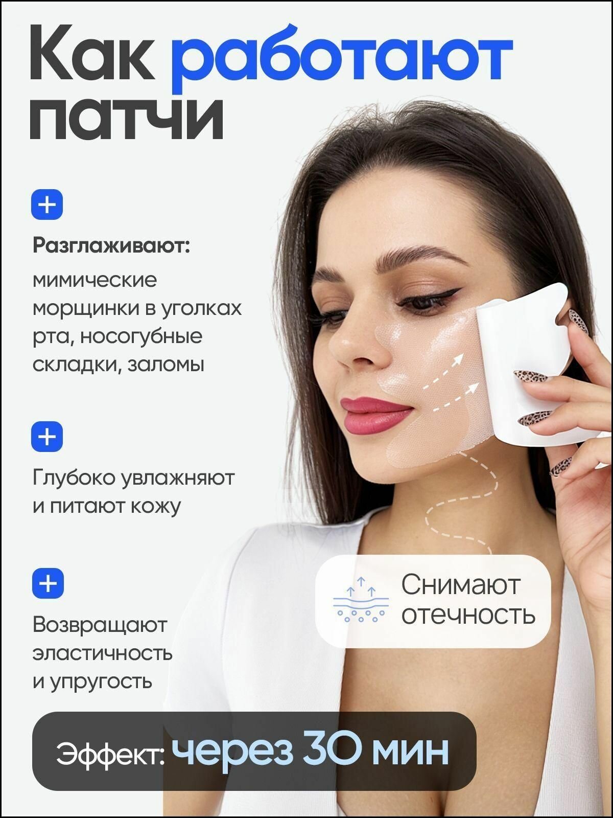 Эксклюзивные патчи — фото 1