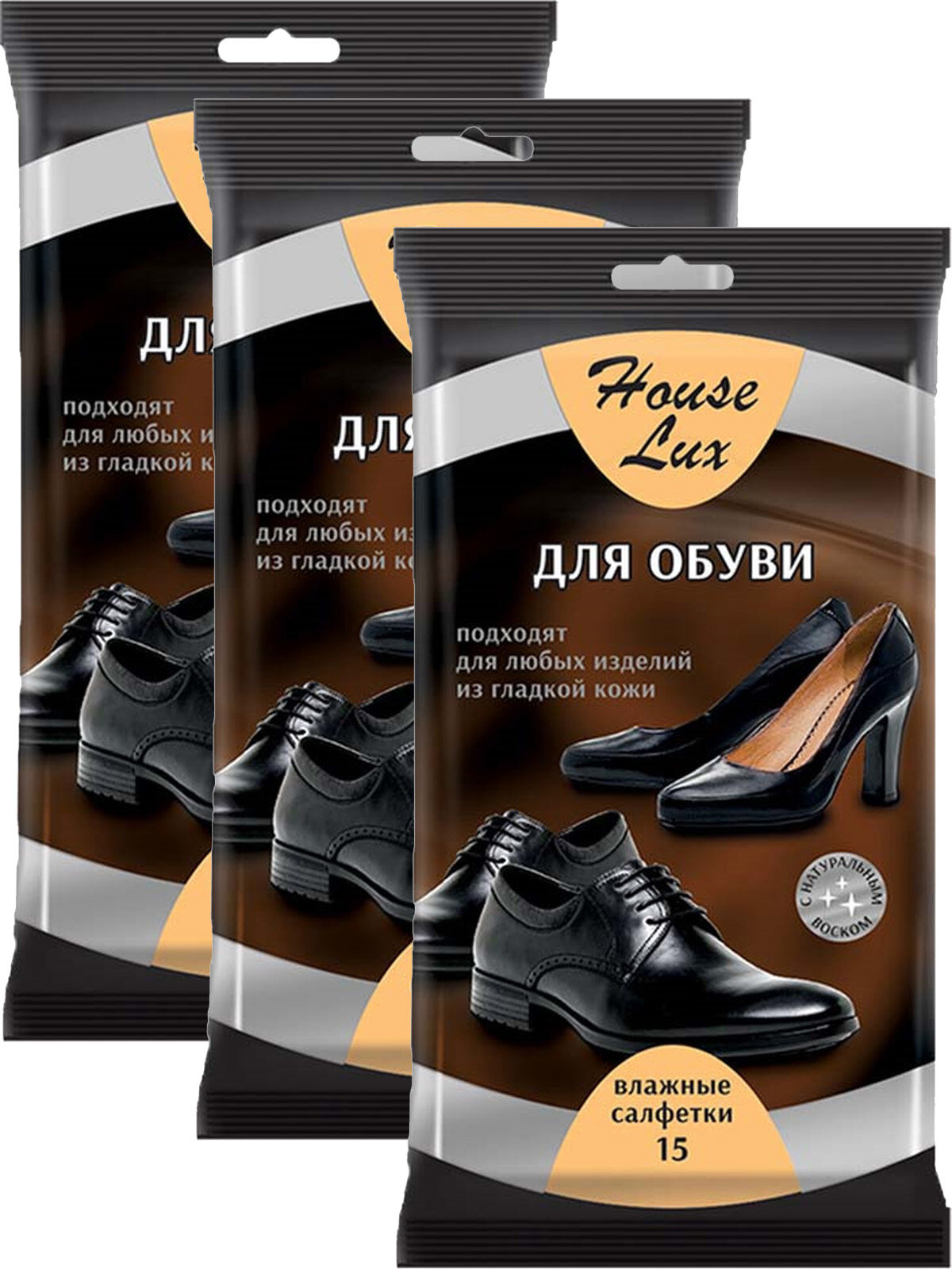 Важные салфетки для ухода за обувью и другими изделиями из гладкой кожи, 15 шт х 3 шт