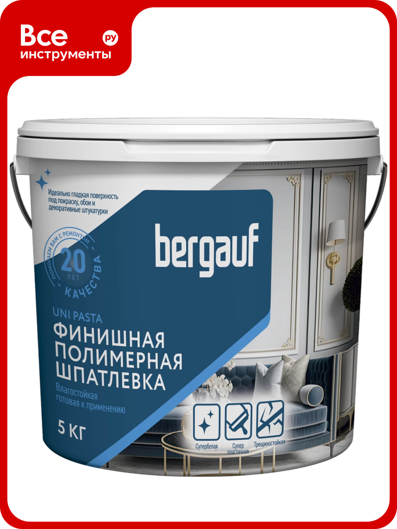 Влагостойкая готовая к употреблению финишная полимерная шпатлевка Bergauf uni pasta, 5 кг 63413