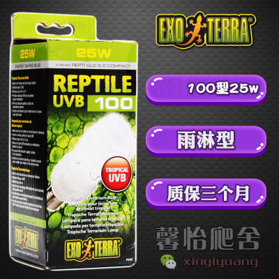 Лампа EXO-TERRA UVB для рептилий, добавка кальция, солнечная лампа для наземных черепах, бородатых агам, ящериц, черепах, лампа для загорания