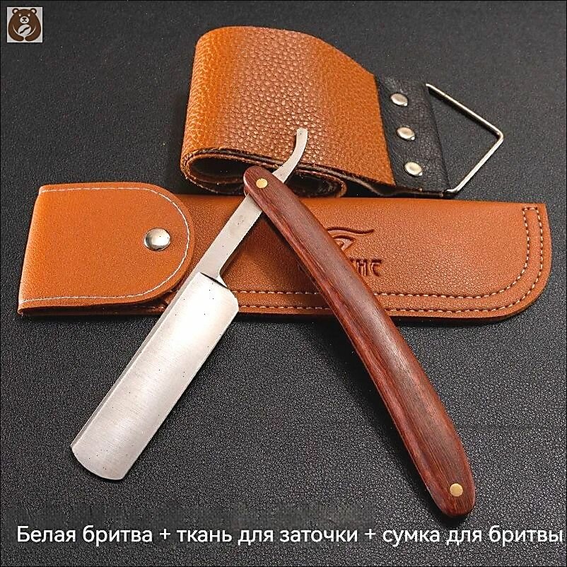 Старомодная ручная бритва из дерева кислой ветки, щетка для бороды из барсучьей шерсти, Опасная бритва