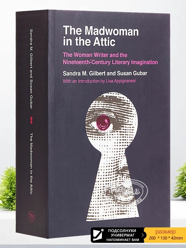 Печатная книга
