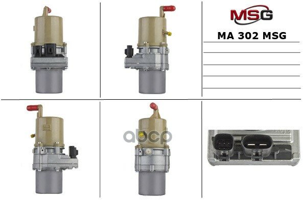 Насос эгур новый Mazda 3 2009-2013 MSG арт. MA302