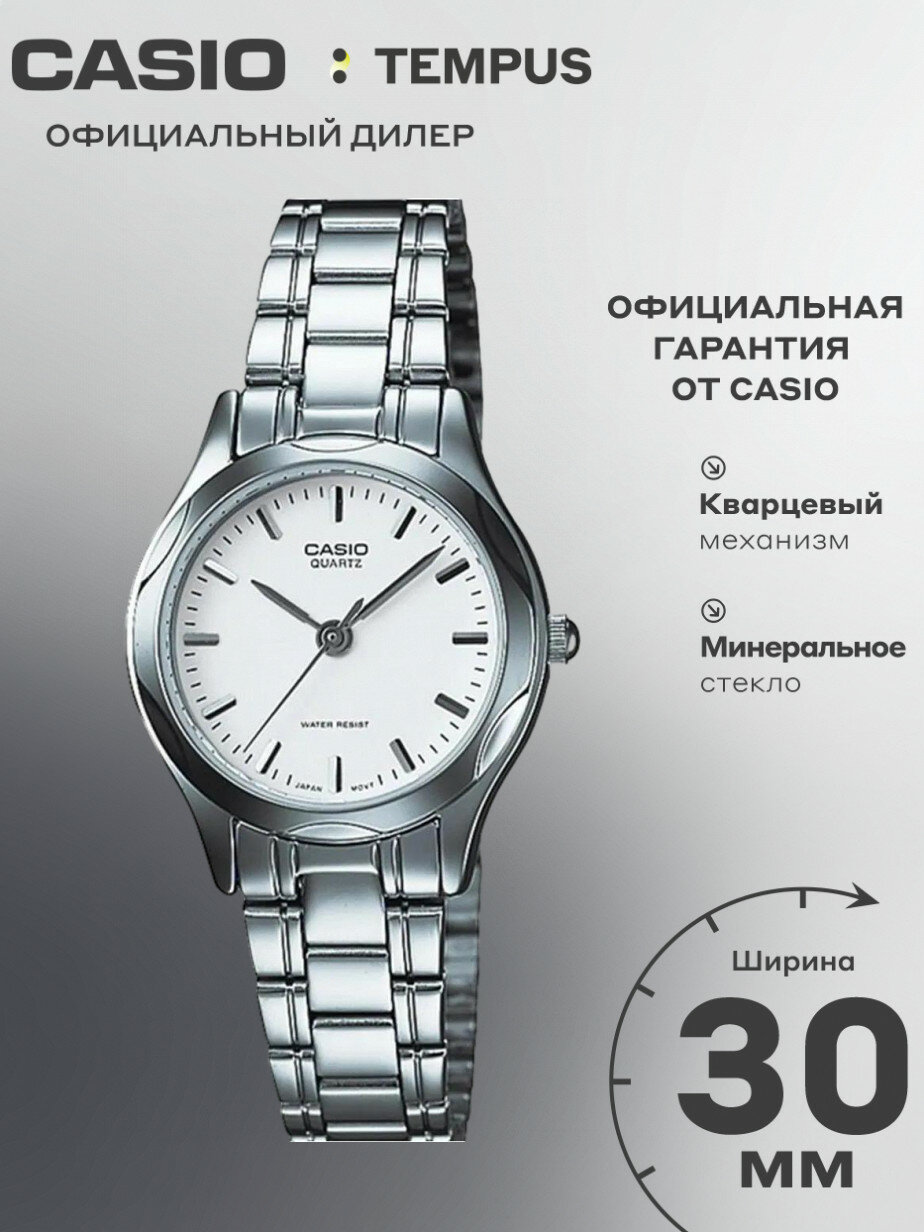 Наручные часы Collection