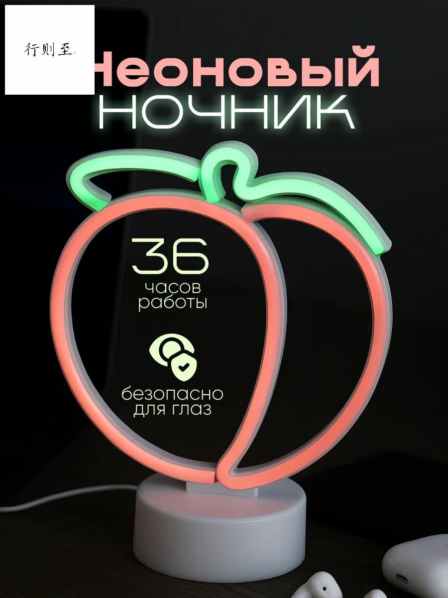 Настольный светильник ONETOY