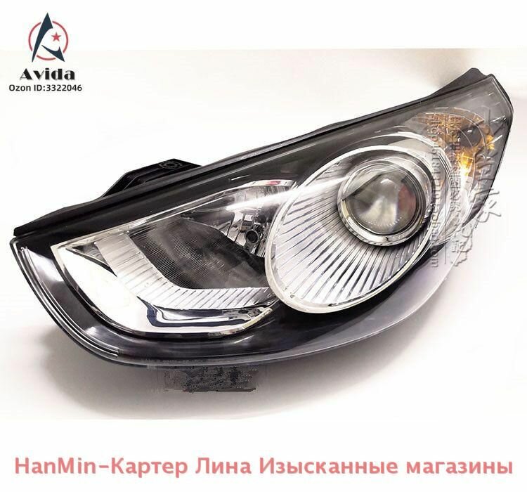 Фары автомобильные