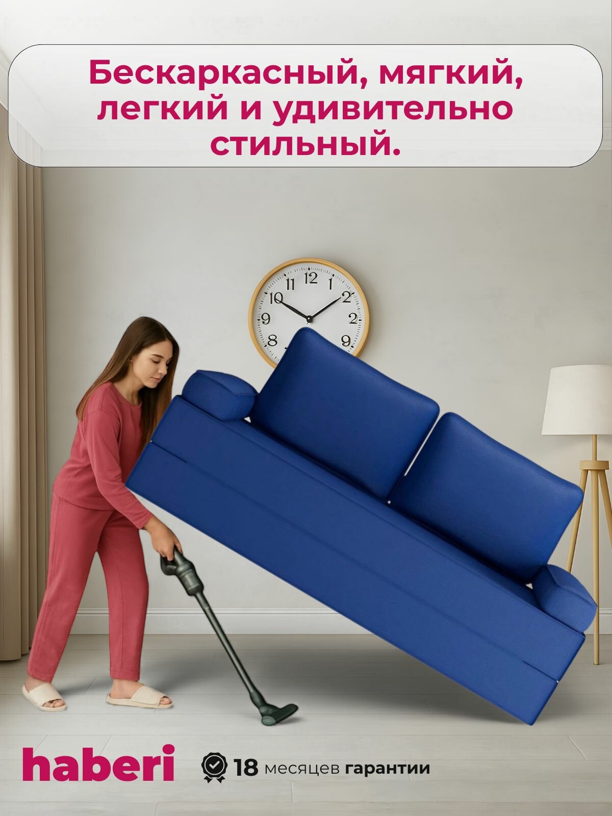 Диван кровать бескаркасный раскладной Пинчи, антивандальная ткань