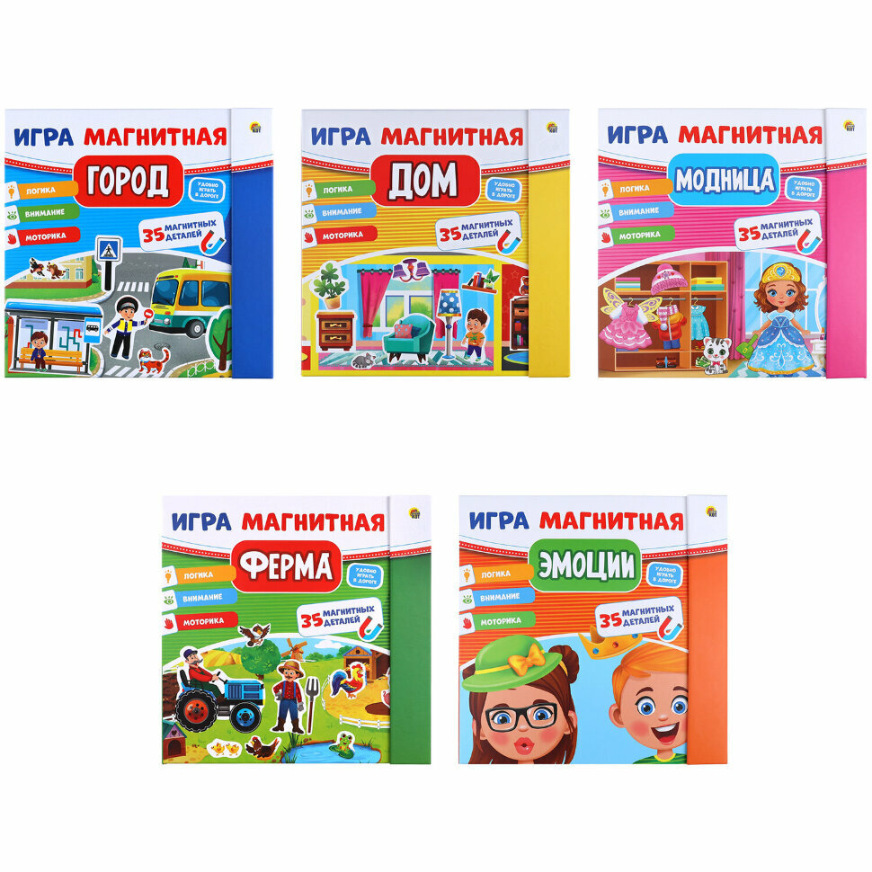 Игра на магнитах, 445х220 мм, ассорти, 3 листа, 35 магнитных деталей, РК, 667432